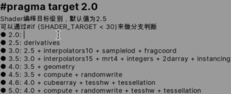Shader性能优化 - 被迫吃冰淇淋的小学生 - 博客园