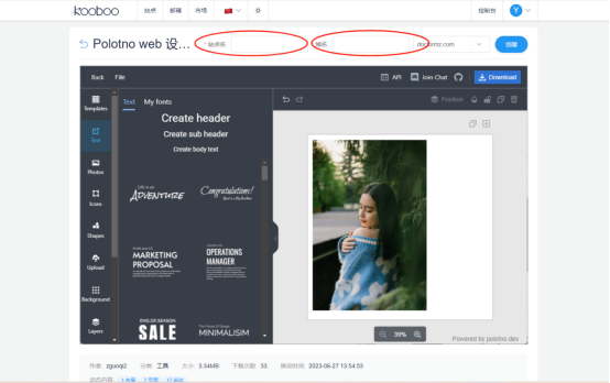 Polotno 介绍 - XM_Yardi - 博客园
