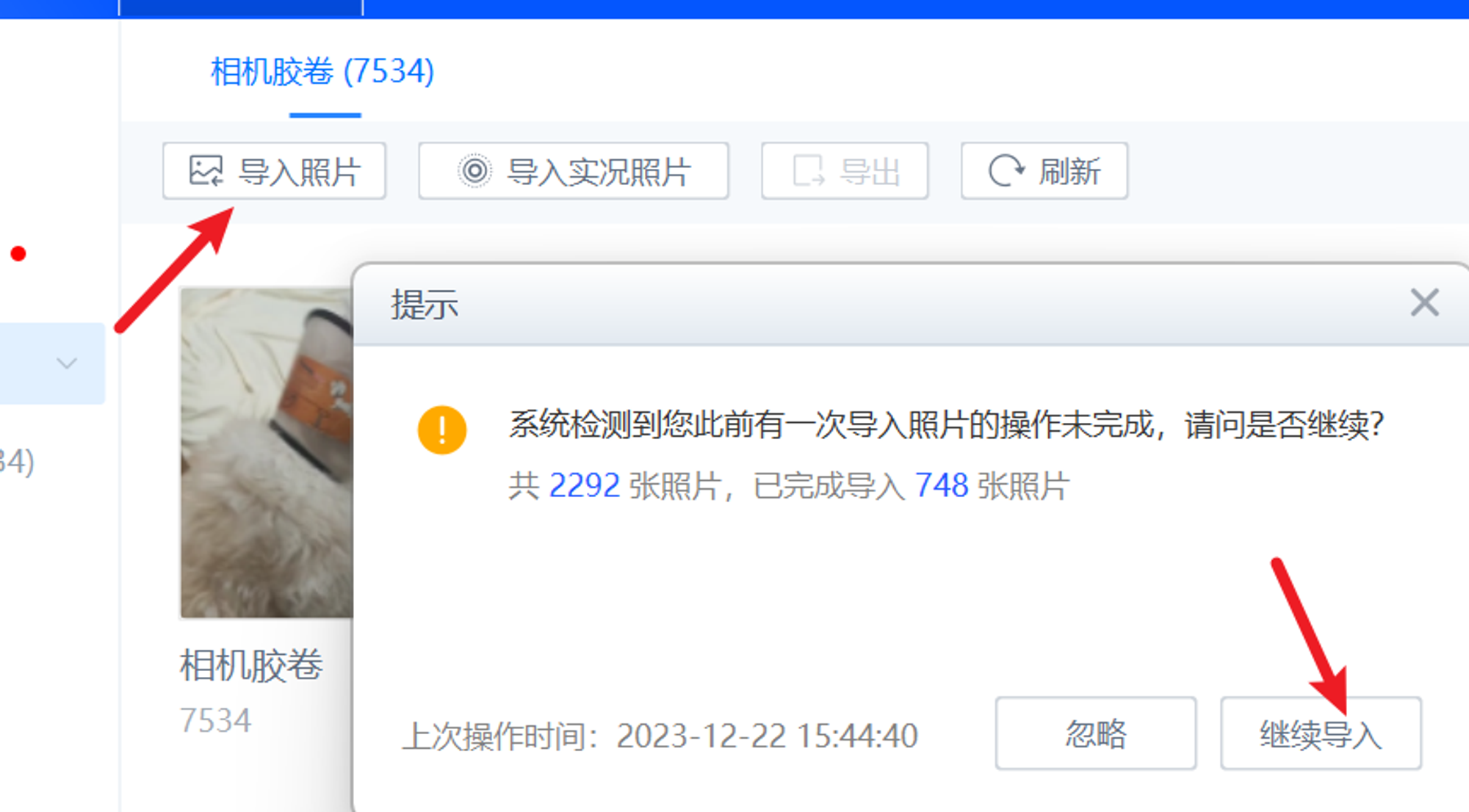 将照片导入iPhone并保留时刻信息 - kimeray - 博客园