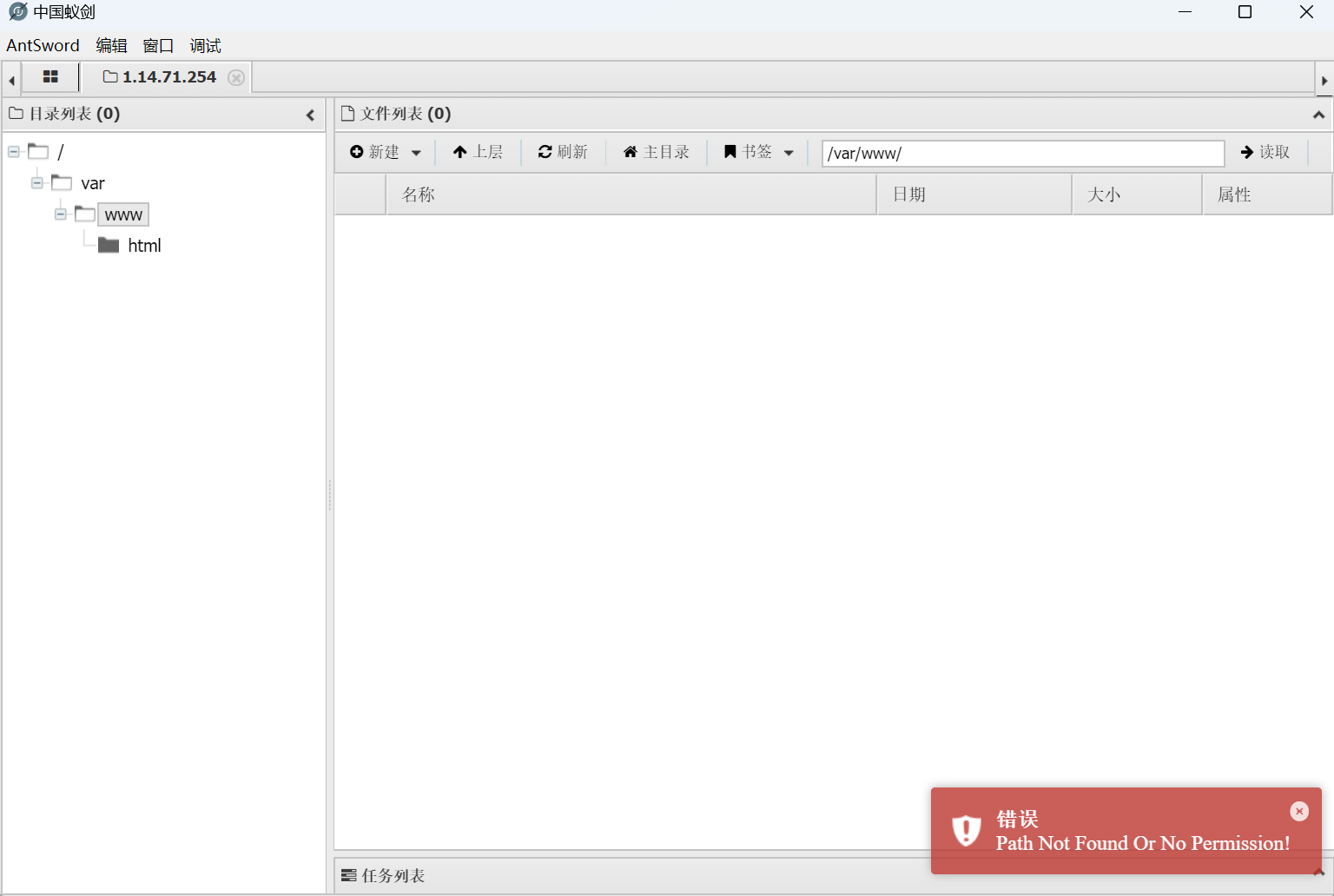 [SWPUCTF 2021 新生赛]hardrce_3 - 小转风98号 - 博客园