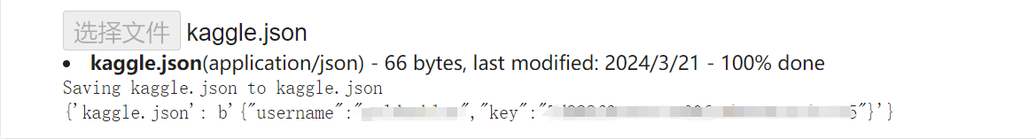 如何下载Kaggle中的数据集 - xiaoyufuture - 博客园