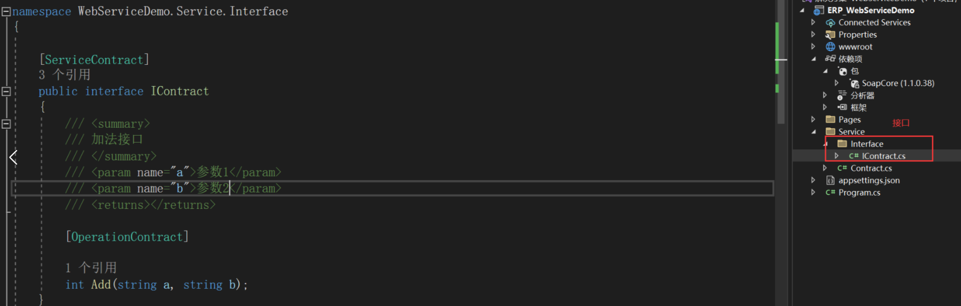 （保姆级）webserver的创建、部署、调用（使用.net core web+.net core Api+Linxu实现） - Au_revoir豆仔码上 - 博客园