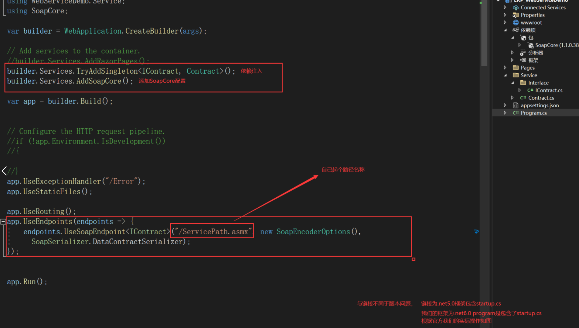 （保姆级）webserver的创建、部署、调用（使用.net core web+.net core Api+Linxu实现） - Au_revoir豆仔码上 - 博客园
