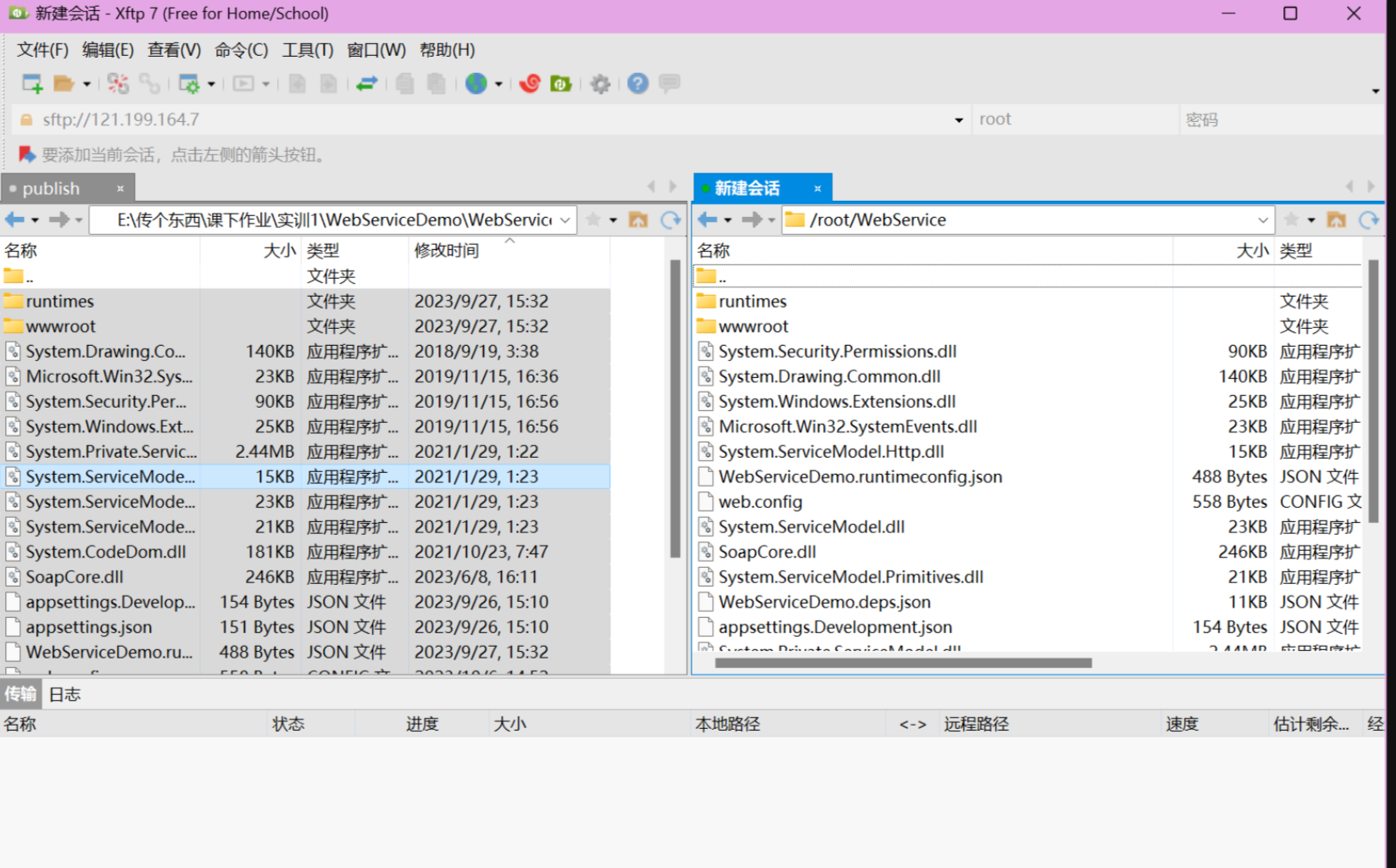 （保姆级）webserver的创建、部署、调用（使用.net core web+.net core Api+Linxu实现） - Au_revoir豆仔码上 - 博客园