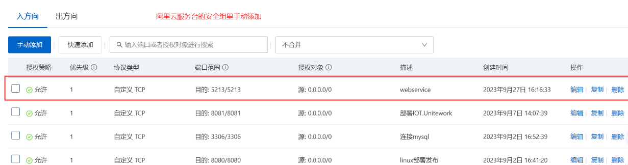 （保姆级）webserver的创建、部署、调用（使用.net core web+.net core Api+Linxu实现） - Au_revoir豆仔码上 - 博客园