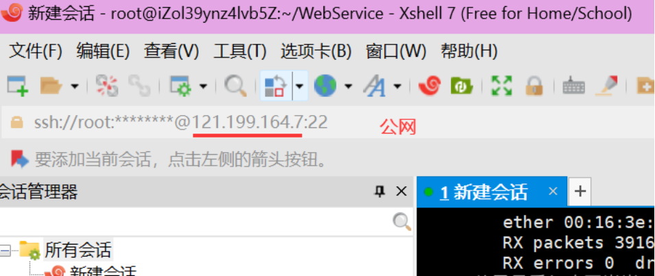 （保姆级）webserver的创建、部署、调用（使用.net core web+.net core Api+Linxu实现） - Au_revoir豆仔码上 - 博客园