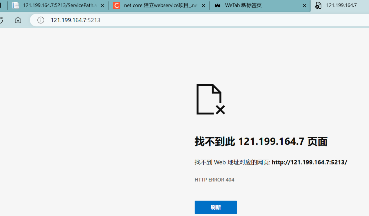（保姆级）webserver的创建、部署、调用（使用.net core web+.net core Api+Linxu实现） - Au_revoir豆仔码上 - 博客园