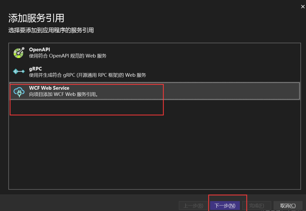 （保姆级）webserver的创建、部署、调用（使用.net core web+.net core Api+Linxu实现） - Au_revoir豆仔码上 - 博客园