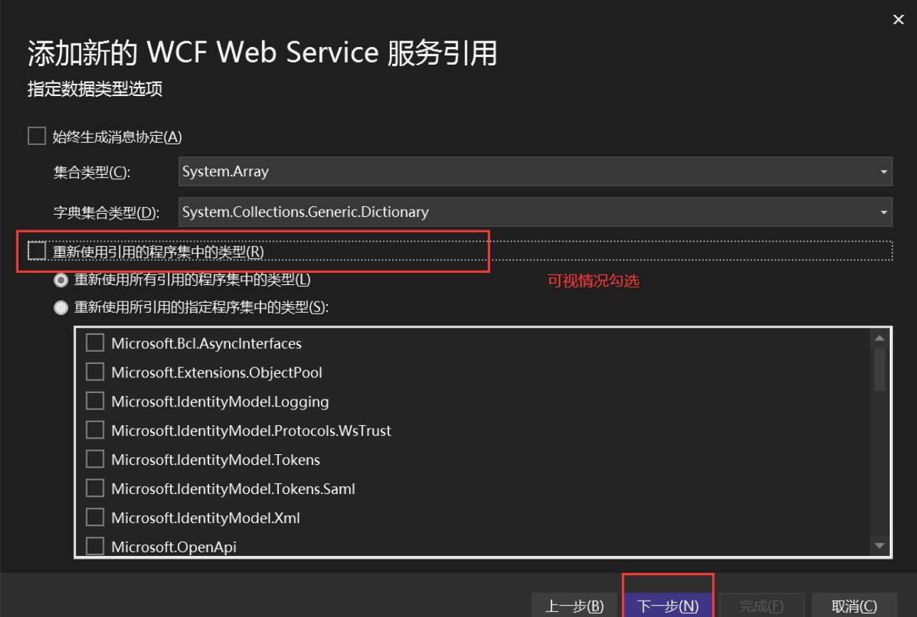 （保姆级）webserver的创建、部署、调用（使用.net core web+.net core Api+Linxu实现） - Au_revoir豆仔码上 - 博客园