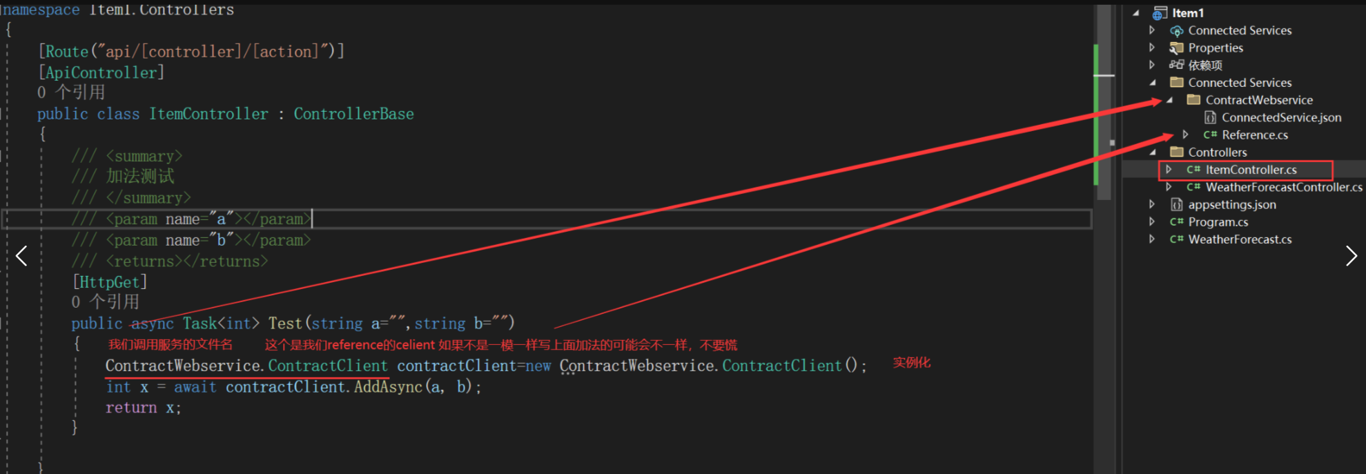（保姆级）webserver的创建、部署、调用（使用.net core web+.net core Api+Linxu实现） - Au_revoir豆仔码上 - 博客园