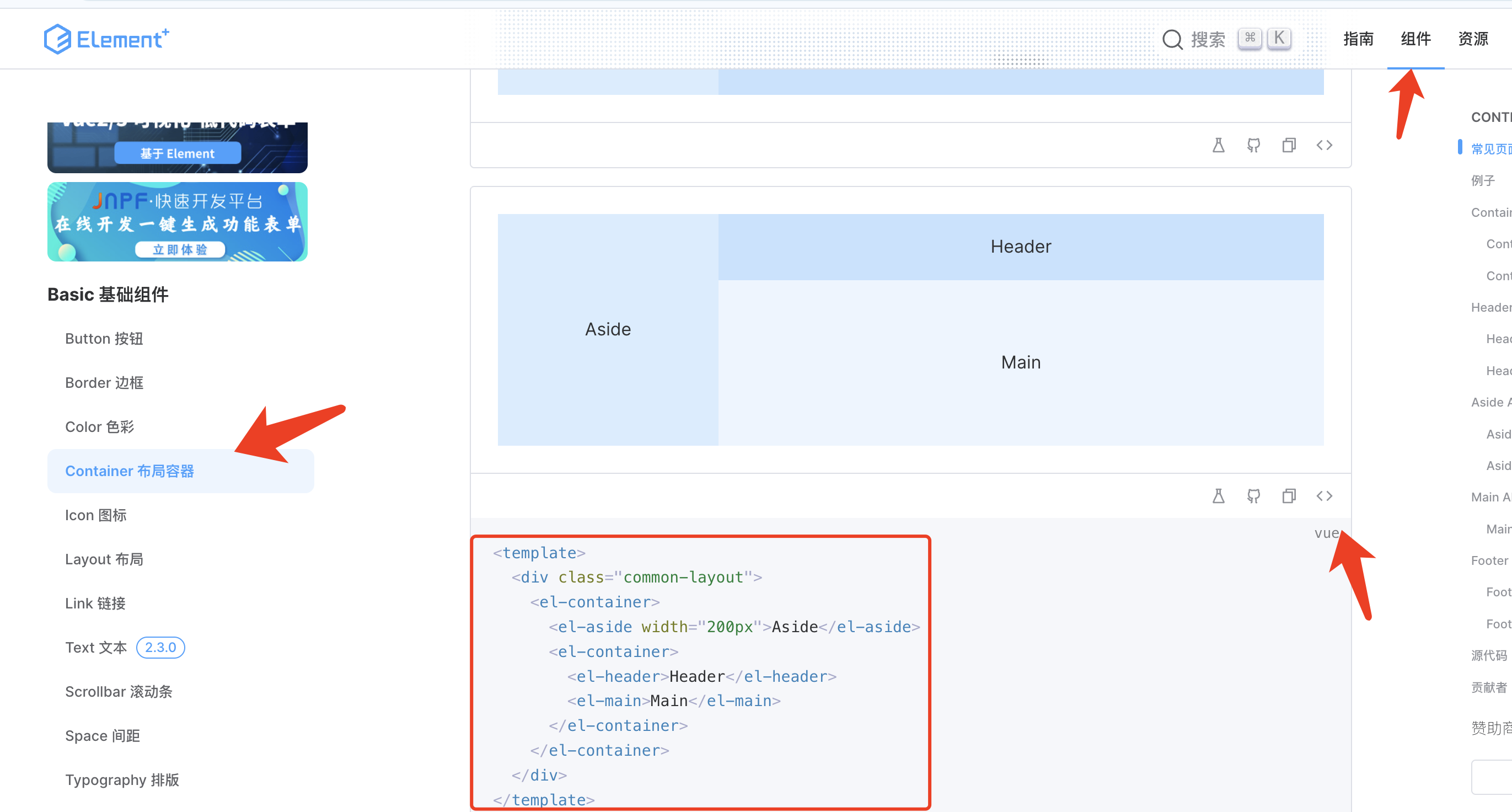 Vue3+Element Plus后台项目框架 - 烈酒清茶 - 博客园