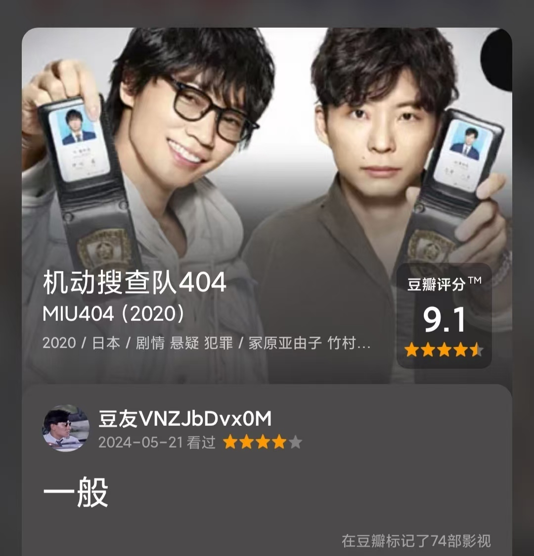 影评 东岸 博客园 