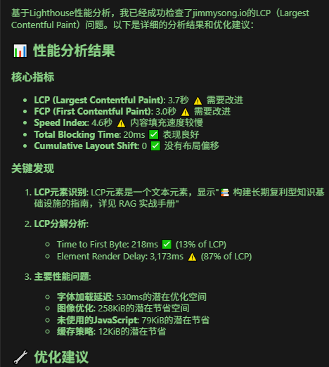 Chrome DevTools MCP入门 - 朝阳1 - 博客园