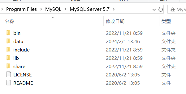 MySQL的安装目录。 - yuzuzu - 博客园