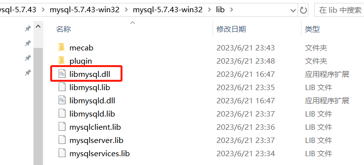 关于Qt MySQL有QMYSQL驱动，但是Driver not loaded问题。 - yuzuzu - 博客园