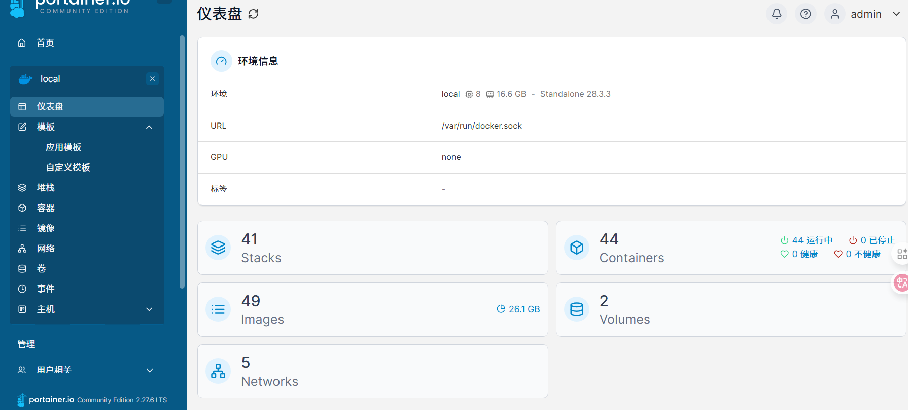 Docker 管理工具体验 - lq2007 - 博客园