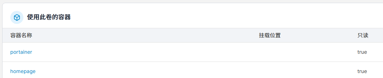 Docker 管理工具体验 - lq2007 - 博客园