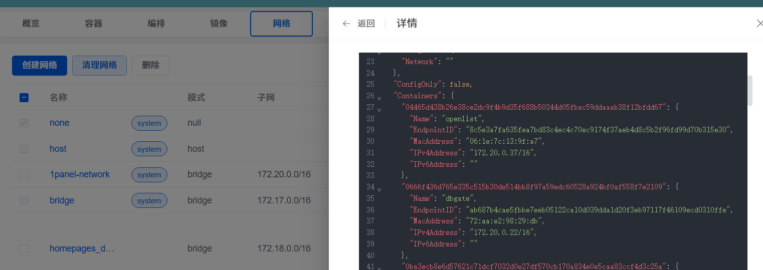 Docker 管理工具体验 - lq2007 - 博客园