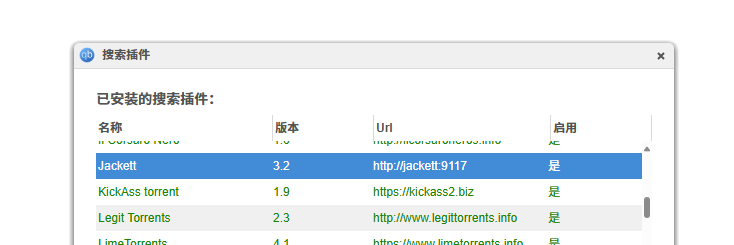 Docker应用 - Jackett - lq2007 - 博客园