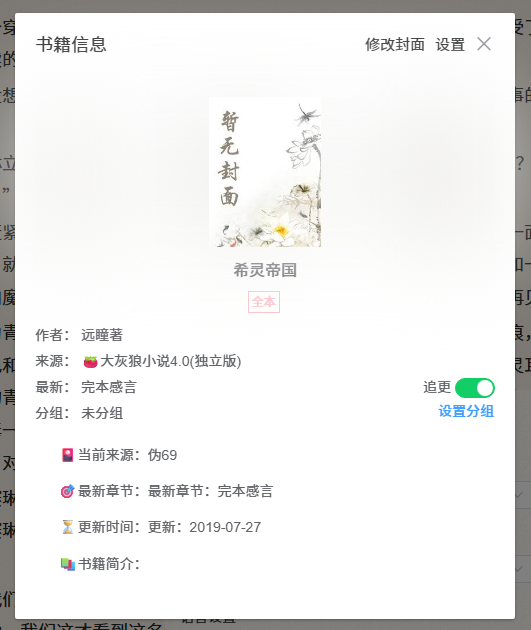 Docker应用 - 阅读3／轻阅读 - lq2007 - 博客园
