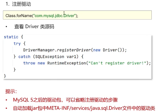10.JDBC-API-DriverManager、Connection、Statement、ResultSet、PreparedStatement - ImmortalCK - 博客园