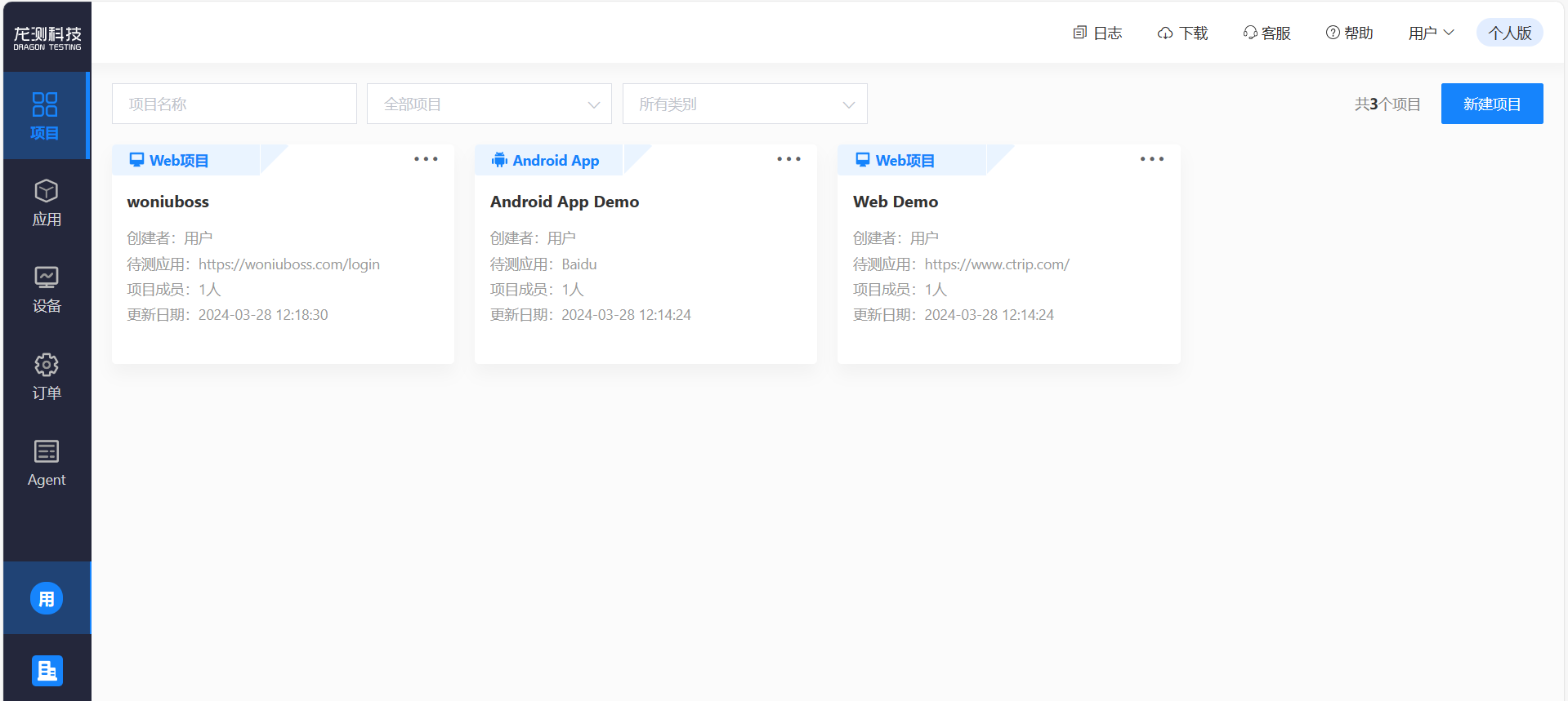 AI-TestOps --AI自动化测试工具 - 青花绚烂 - 博客园