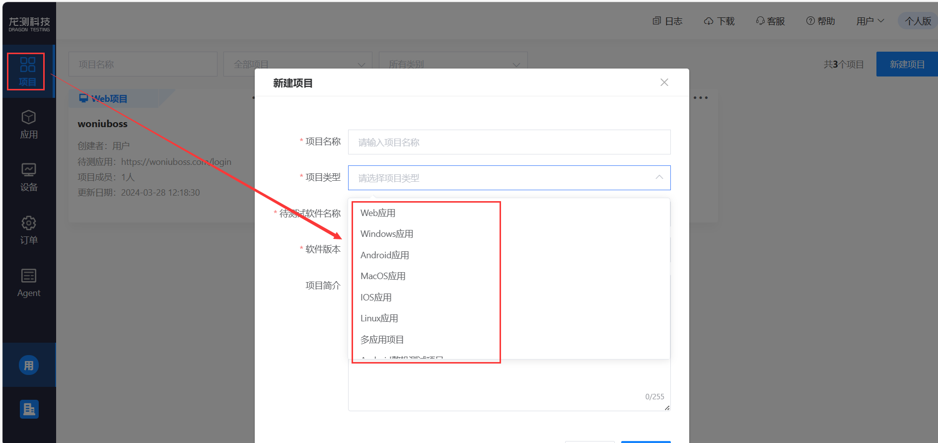 AI-TestOps --AI自动化测试工具 - 青花绚烂 - 博客园