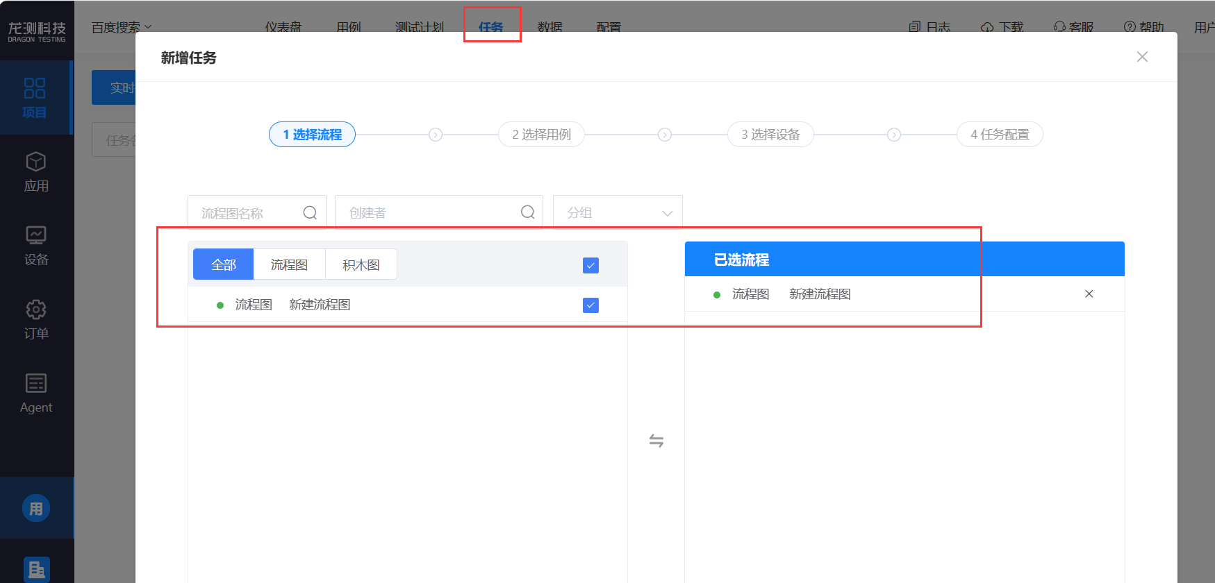 AI-TestOps --AI自动化测试工具 - 青花绚烂 - 博客园