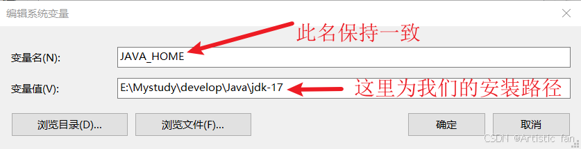 JDK17 安装，以win10为例 - ArtisticFan - 博客园