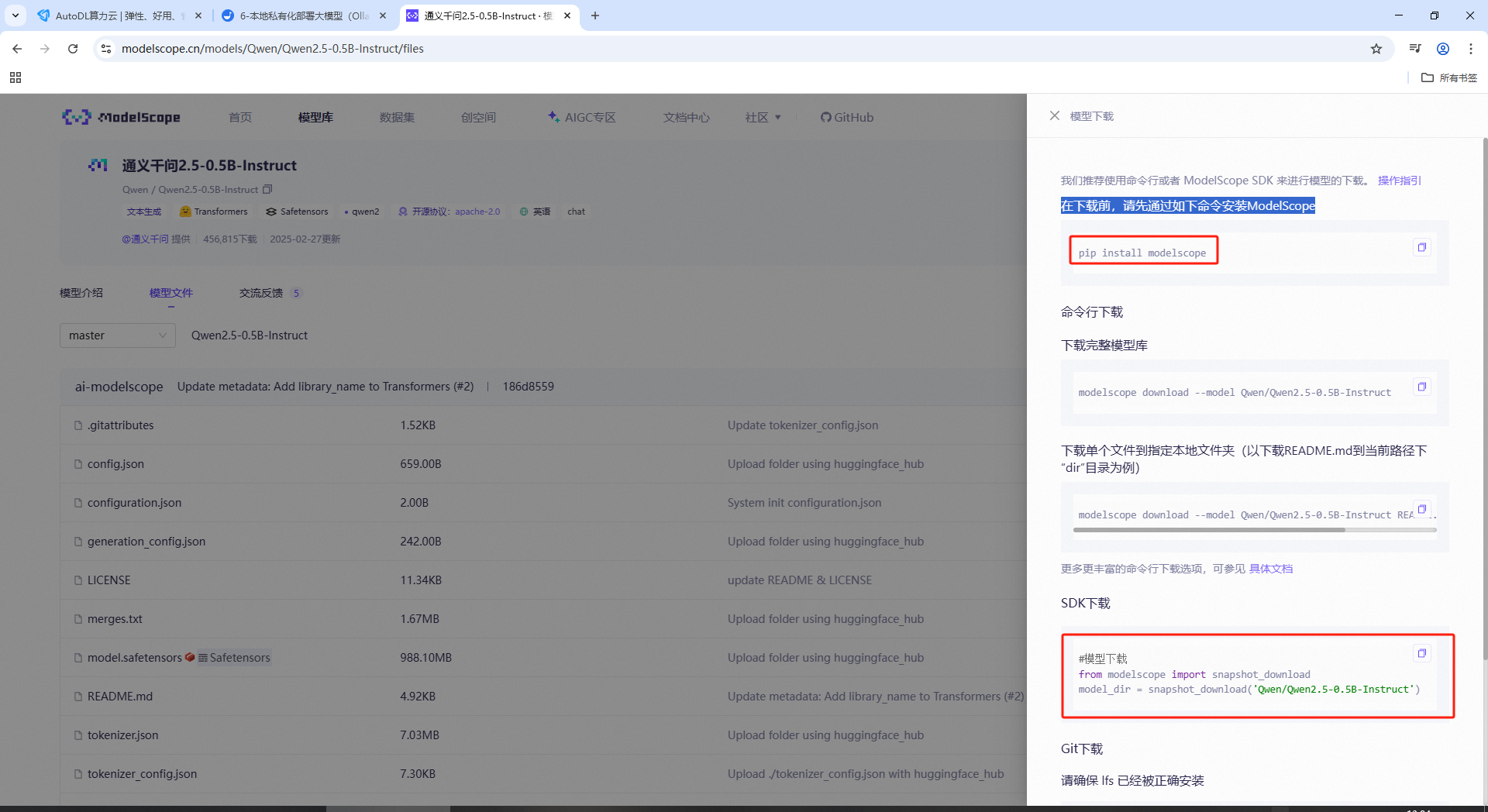 本地私有化部署大模型（Ollama&vLLM&LMDeploy） - 桃箭 - 博客园
