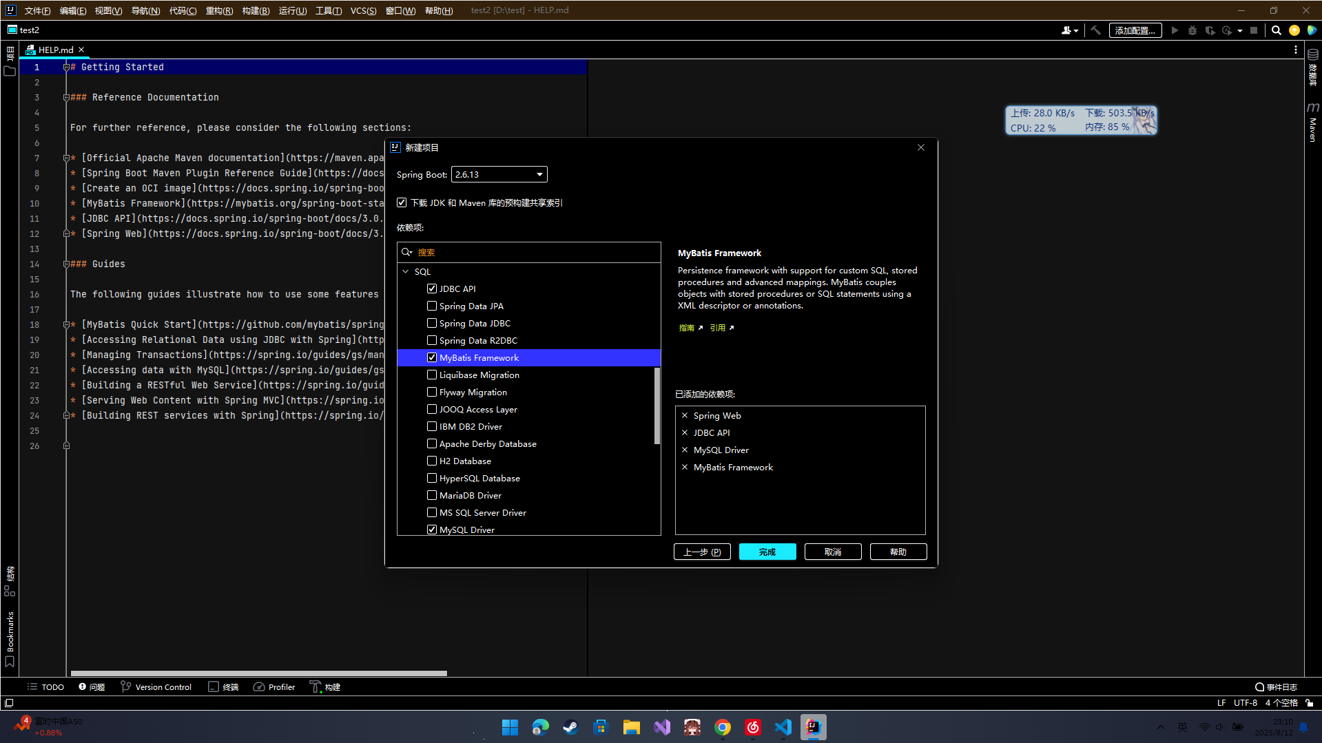 【springboot和vue3搭建前后端分离项目并部署到linux服务器上】 - 意外路过的番茄酱骑士 - 博客园