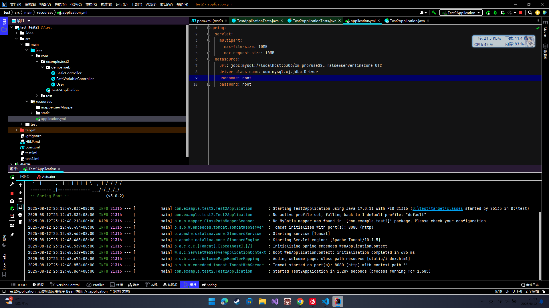 【springboot和vue3搭建前后端分离项目并部署到linux服务器上】 - 意外路过的番茄酱骑士 - 博客园