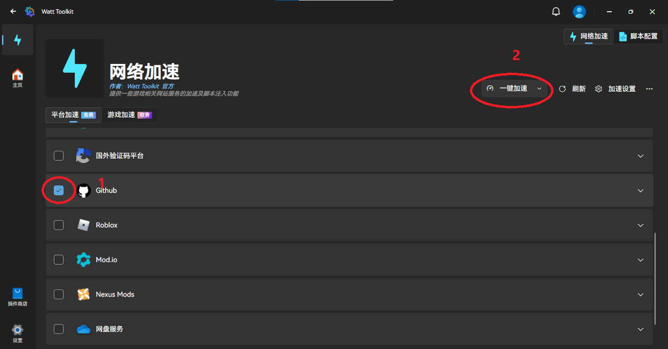 电脑端流畅访问Github、下载Github文件的方法 - 武侠Tux - 博客园