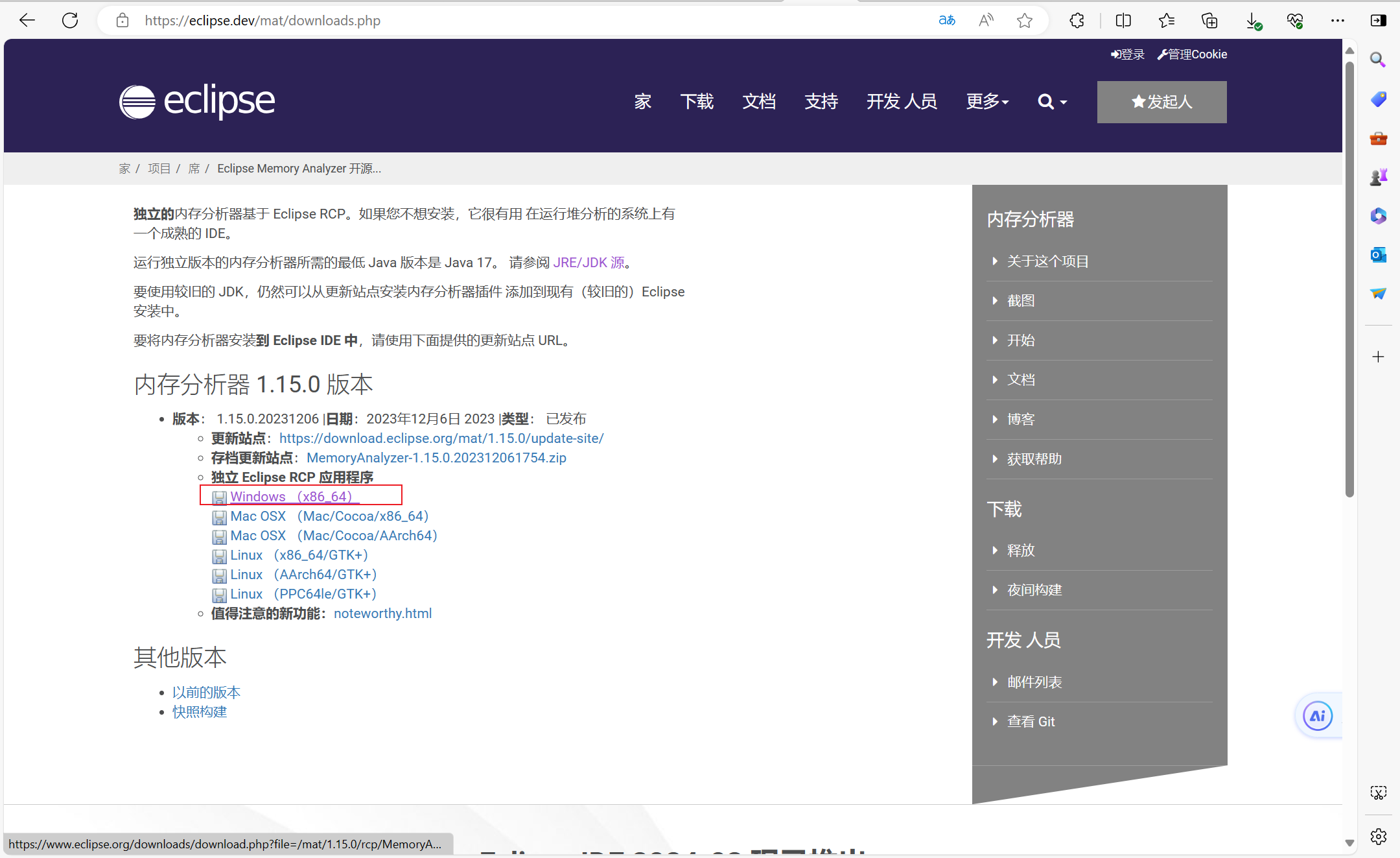 使用Eclipse Memory Analyzer打开hprof文件，进行内存分析 - 坚固的大兴 - 博客园