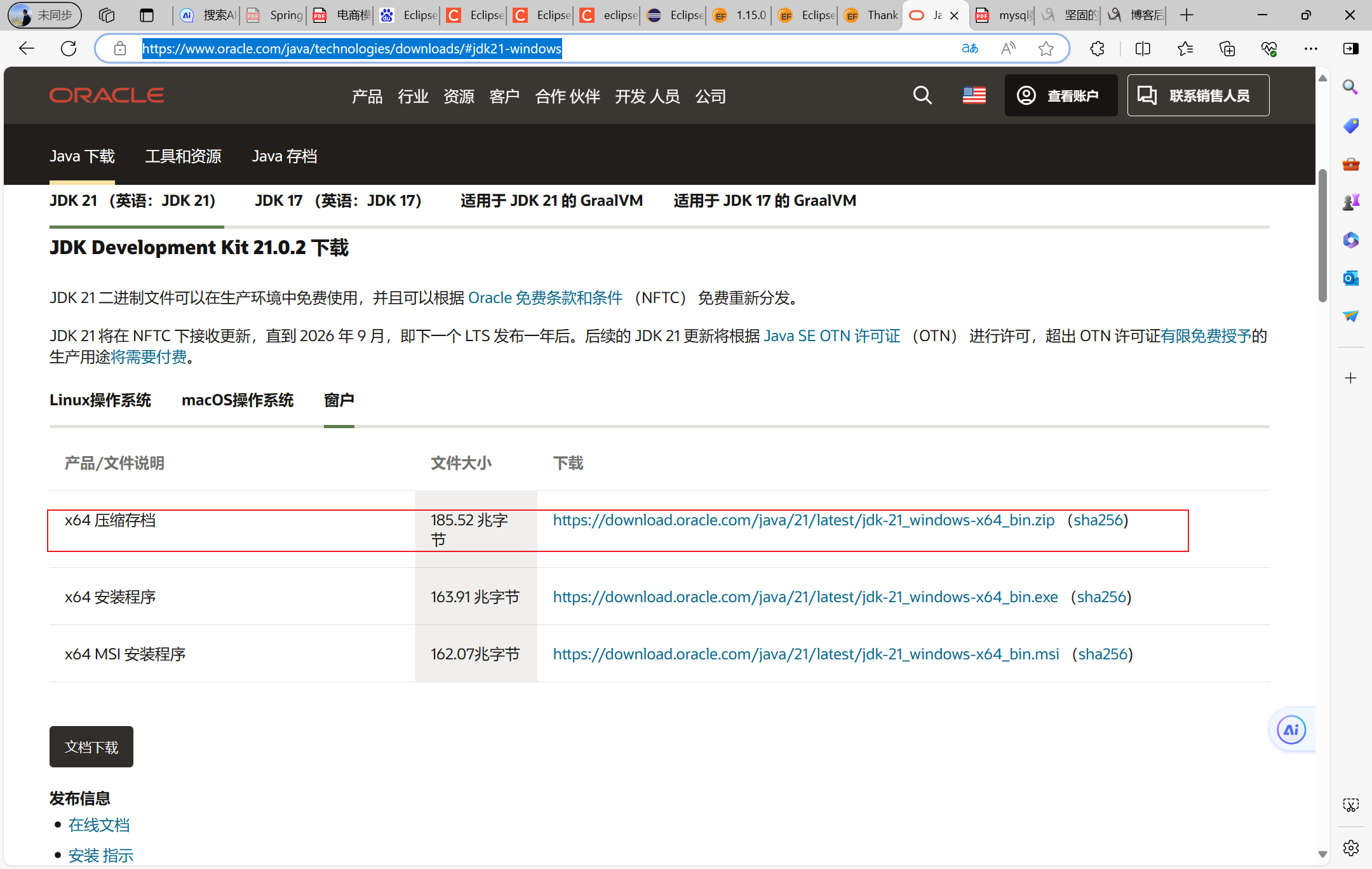 使用eclipse Memory Analyzer打开hprof文件,进行内存分析 坚固的大兴 博客园