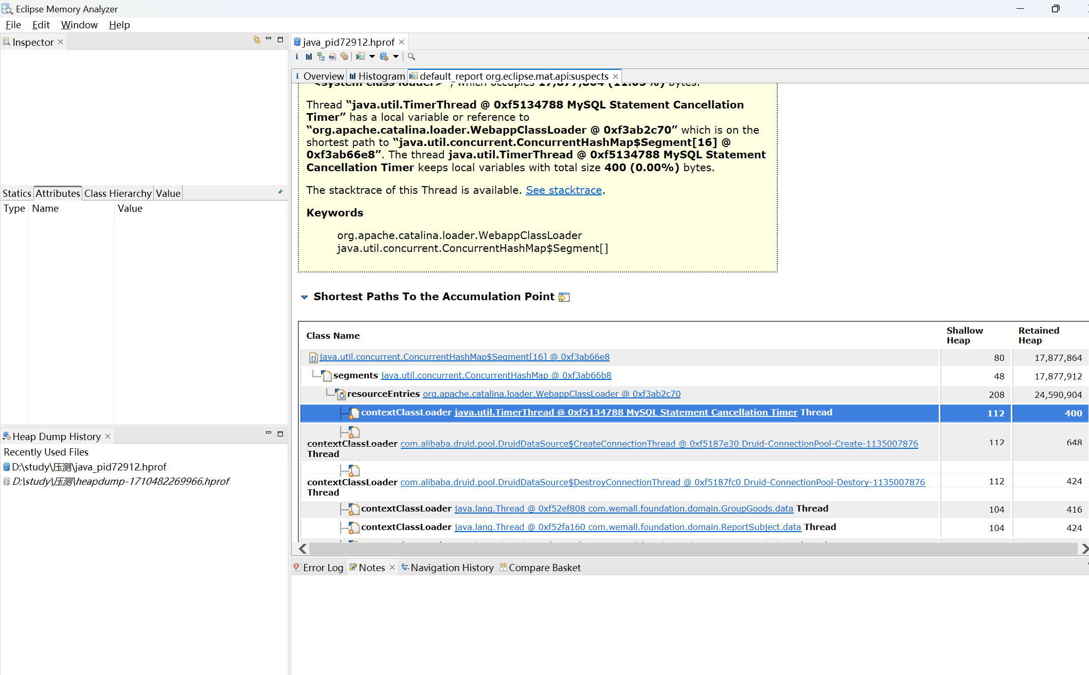 使用Eclipse Memory Analyzer打开hprof文件，进行内存分析 - 坚固的大兴 - 博客园