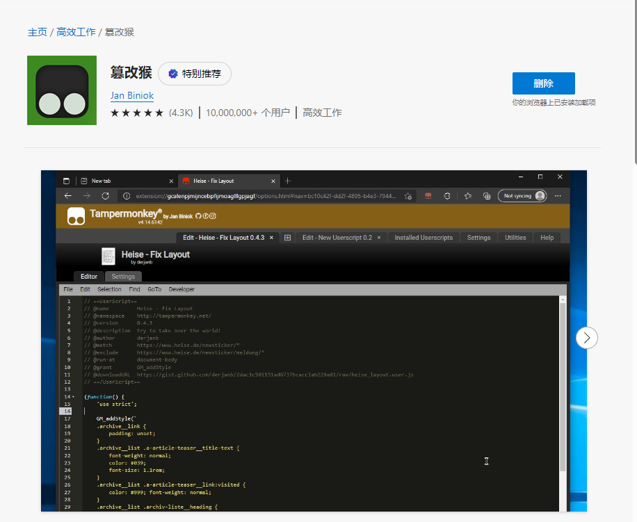 atcoder插件使用 - Nijika - 博客园