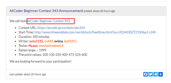 atcoder插件使用 - Nijika - 博客园