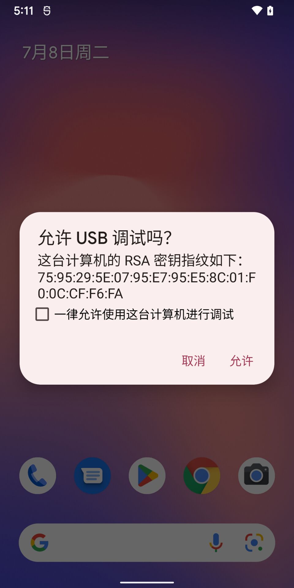 Windows安装frida及frida-server - 书中道 - 博客园