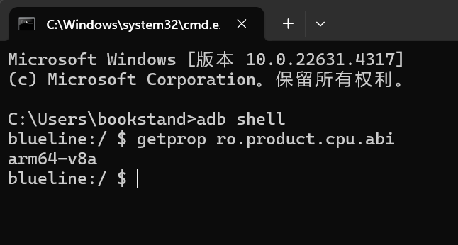 Windows安装frida及frida-server - 书中道 - 博客园