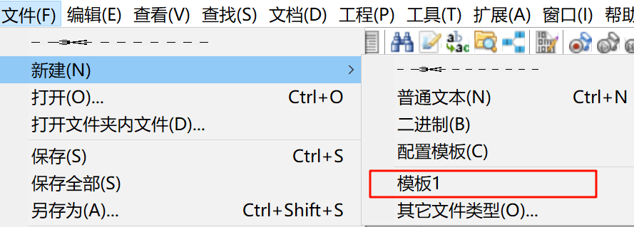 【EverEdit用户手册】新建 - tyysoft - 博客园