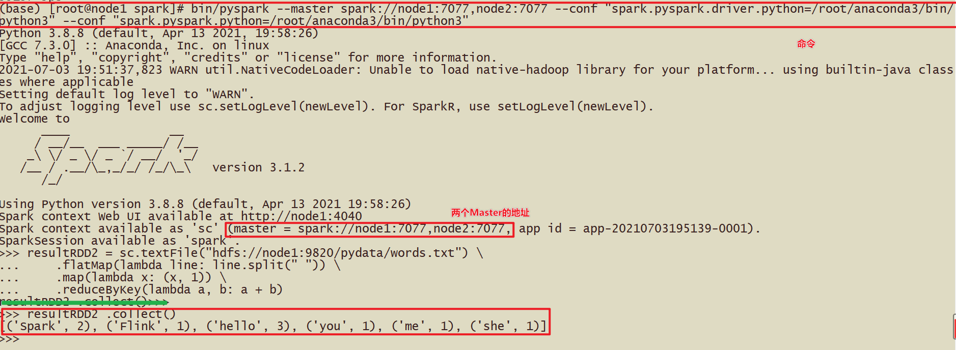 spark部署指南 - 天上小雷 - 博客园
