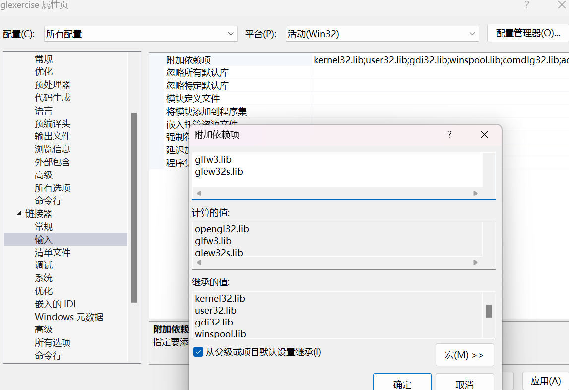 在VS2019中OpenGL环境 - zzzxxyy - 博客园