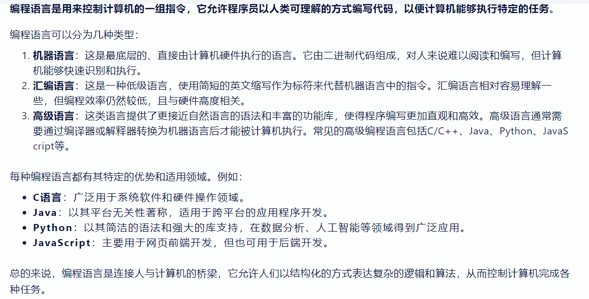 Java基础知识 Li博士 博客园