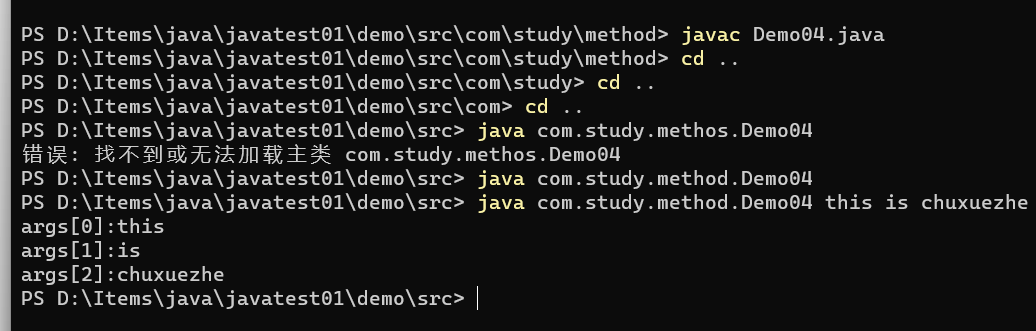 初步学习java的方法 Day5 - 一枚菜菜的新手 - 博客园