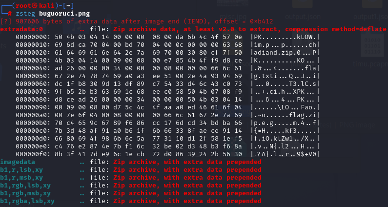 【攻防世界】miscmisc - wyuu101 - 博客园