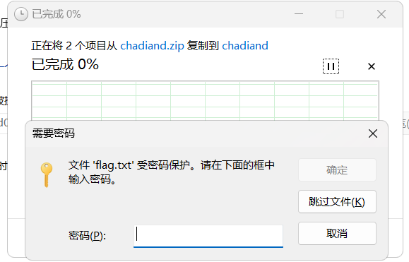 【攻防世界】miscmisc - wyuu101 - 博客园