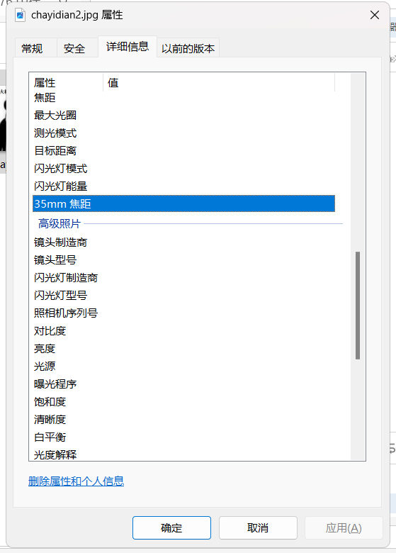 【攻防世界】miscmisc - wyuu101 - 博客园