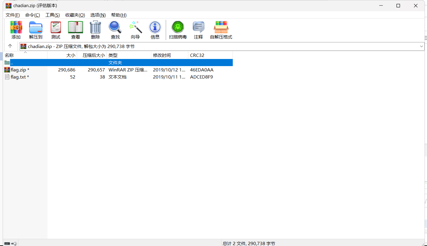【攻防世界】miscmisc - wyuu101 - 博客园