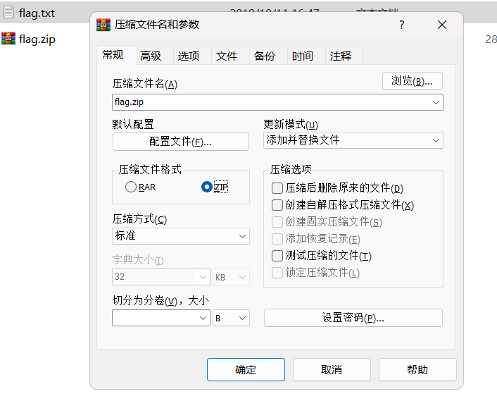 【攻防世界】miscmisc - wyuu101 - 博客园